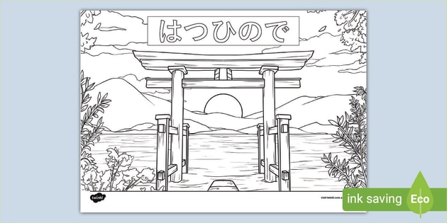 Hatsuhinode Colouring Page