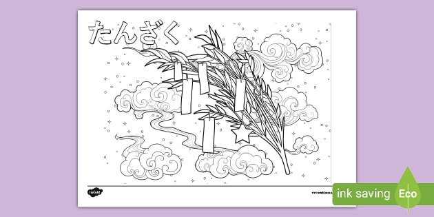 Tanzaku Colouring Page (teacher made)