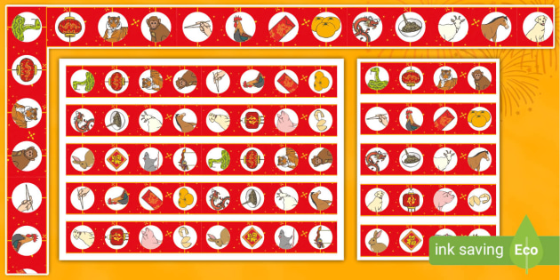 Chinese New Year Display Borders (teacher made)