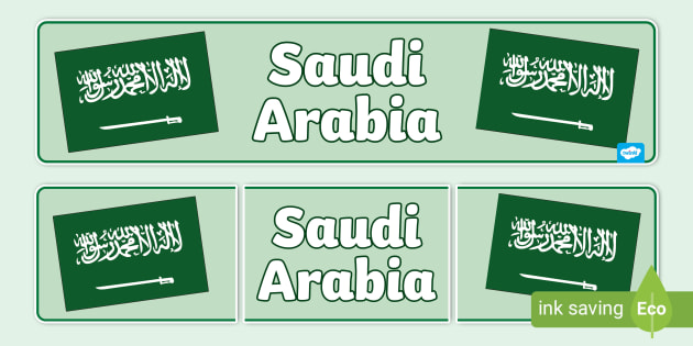 Saudi Arabia Display Banner
