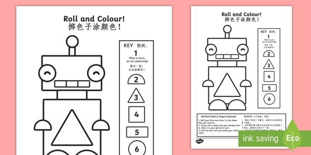 Shape Rolling Worksheet / Worksheet - English/Mandarin Chinese