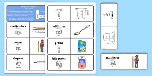 Measure Dominoes Arabic Translation