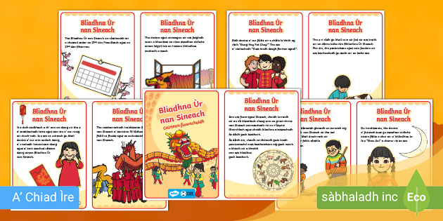 Cairtean-fiosrachaidh Bliadhna Ùr nan Sìneach - FtMG