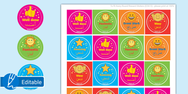 English/Arabic Reward Stickers (teacher made)