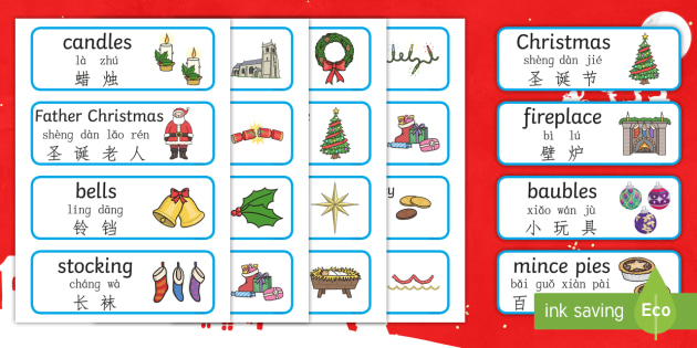 Christmas Topic Word Cards - English/Mandarin Chinese/Pinyin - Christmas