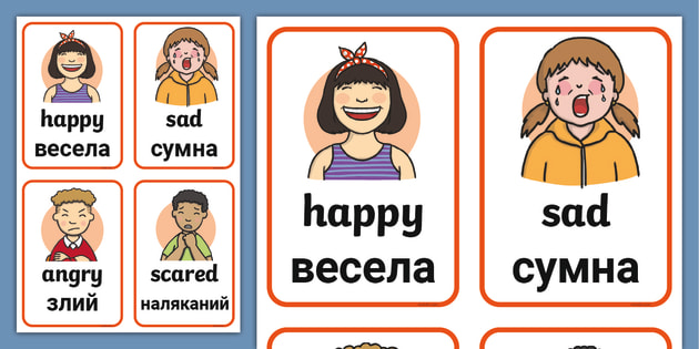 FREE! - Ukrainian Translation Feelings Faces Cards