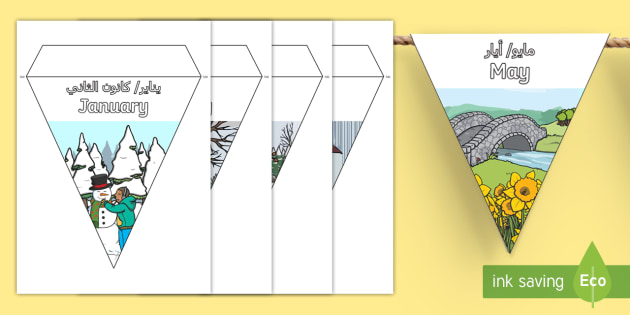 Months of the Year Seasons Display Bunting Arabic/English - Months Of ...