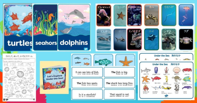 Under the Sea Resource Set JP EN (teacher made)