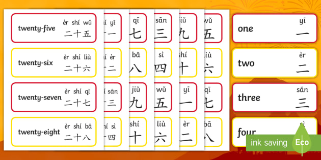 Chinese Numbers 1 31 Word Cards English/Mandarin Chinese/Pinyin - Chinese