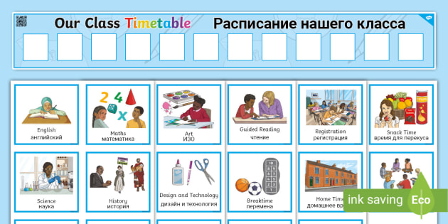 FREE! - * NEW * KS2 Russian Translation Visual Daily Timetable Timetable