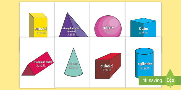 3D Shapes Display Cut-Outs - English/Mandarin Chinese