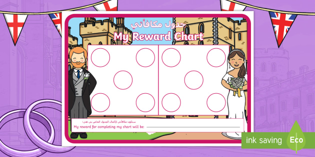Wedding Hungarian Number Picture Sticker Reward Charts Sticker Reward ...