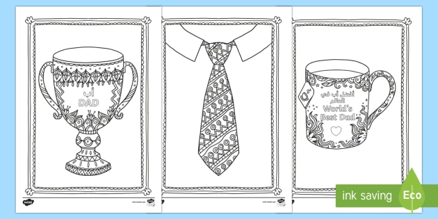 Father's Day Mindfulness Colouring Sheets Arabic/English