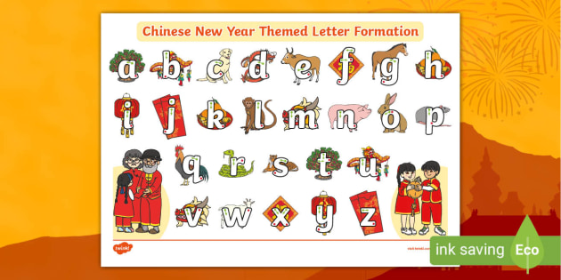 Chinese New Year Themed Letter Formation Worksheet
