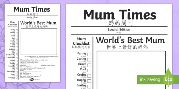 Mother's Day Newspaper Cards English/Mandarin Chinese - Mothers Day ...