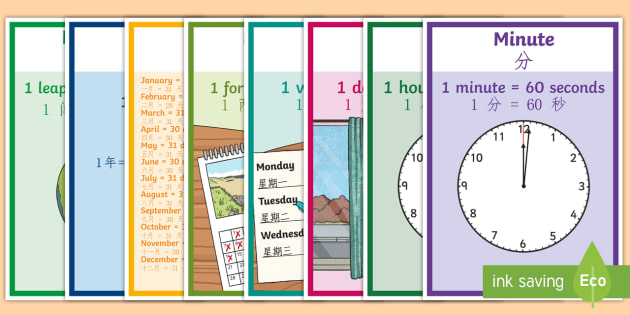 Units of Time Display Posters English/Mandarin Chinese - Units Of Time
