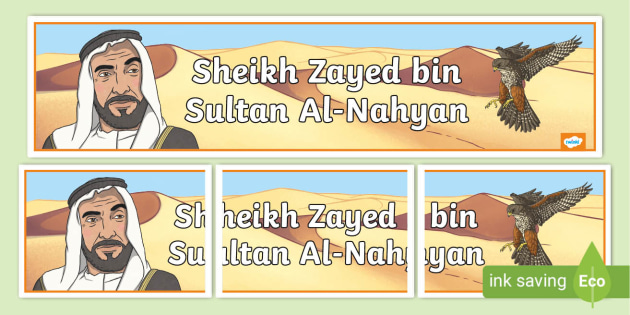Sheikh Zayed Display Banner (teacher made)