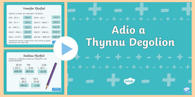 * NEW * Pŵerbwynt Adio a Thynnu Degolion - Cyflwyniad, mathemateg Pen