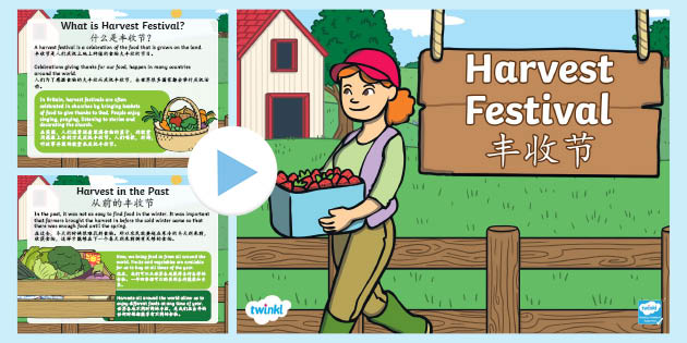 What is a Harvest Festival? KS1 PowerPoint - English/Mandarin Chinese
