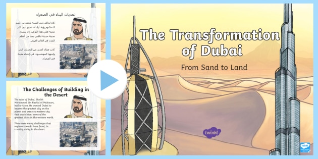 The Transformation of Dubai PowerPoint - Arabic/English
