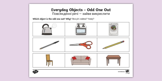 FREE! - Ukrainian Translation Everyday Objects Odd one out worksheet