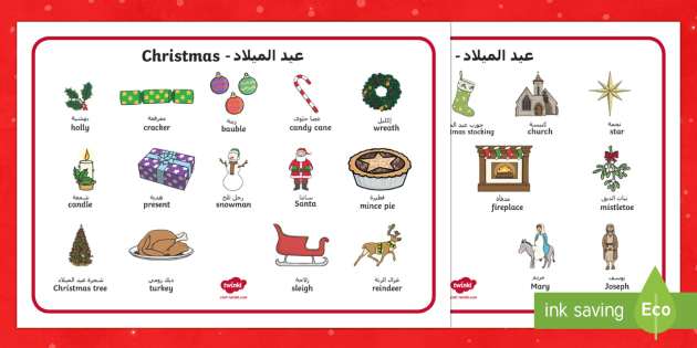 Christmas Word Mat Arabic/English (teacher made)
