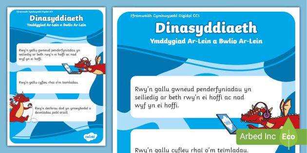 FfCD: Dinasyddiaeth - Ymddygiad Ar-Lein a Bwlio Ar-Lein - Cam Cynnydd 1