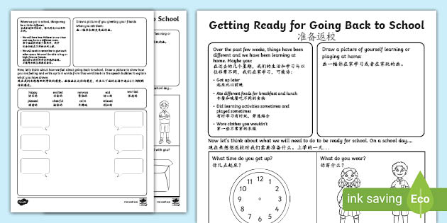 Getting Ready for Going Back to School Activity KS1 - English/Mandarin