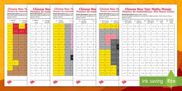 Chinese New Year Mixed Operations Mosaics Worksheet / Worksheets