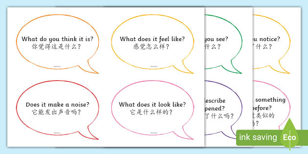 Investigation Area Question Cards - English/Mandarin Chinese