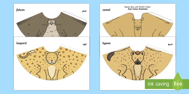 Zoo Cone Animals Arabic/English (teacher made)