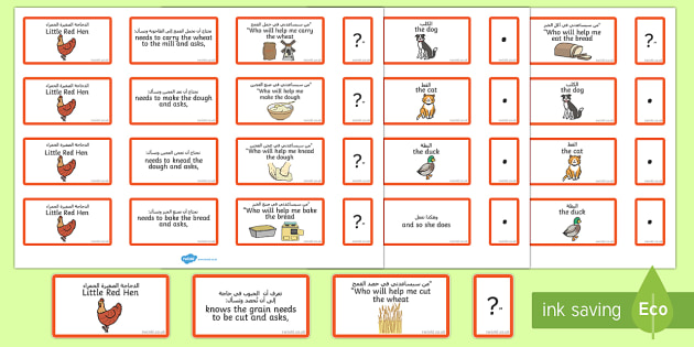 The Little Red Hen Sentence Building Cards Arabic/English - The Little Red