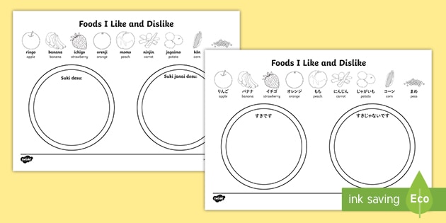 Foods I Like and Dislike Worksheet Japanese (teacher made)