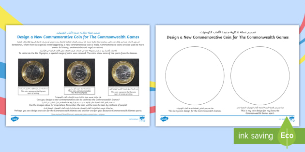 The Commonwealth Games Design a Commemorative Coin Worksheet Worksheet
