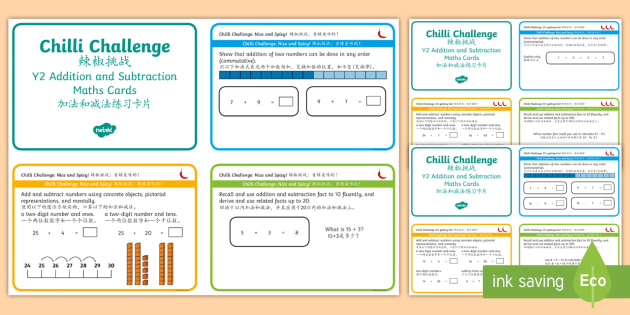 Chilli Challenge Year-2- Addition and Subtraction Maths Challenge Cards