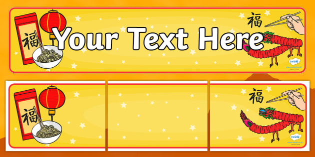 Chinese New Year Editable Banner For Publisher - chinese new year