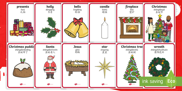 Christmas Display Posters - English/Mandarin Chinese/Pinyin - Christmas