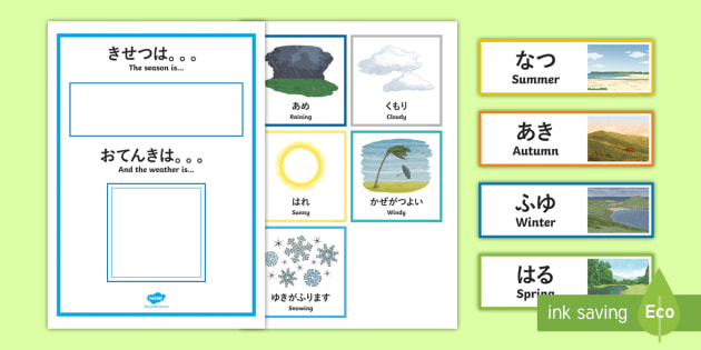 Weather and Season Calendar Japanese