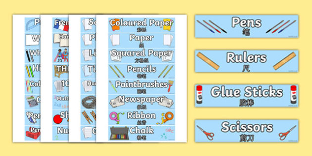 Classroom Equipment Tray Labels Mandarin Chinese Translation
