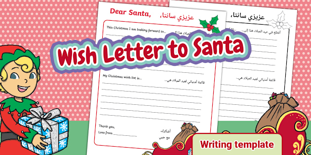 Christmas Letter Templates | twinkl.co.uk