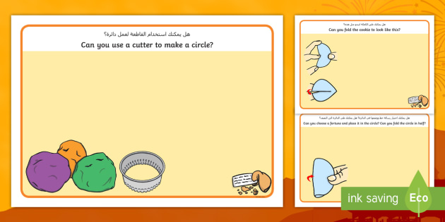 Fortune Cookie Playdough Mats Arabic - Arabic/English - الإنجليزية ...