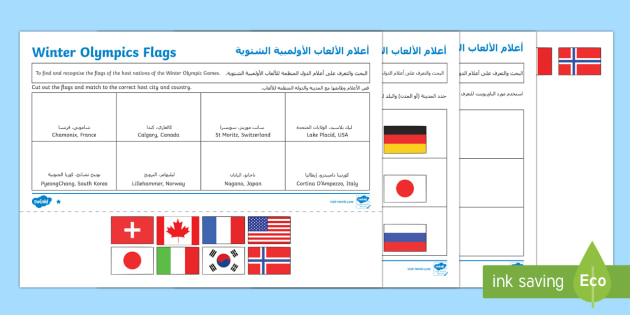 Winter Olympics Host Nation Flags Worksheet Arabic/English