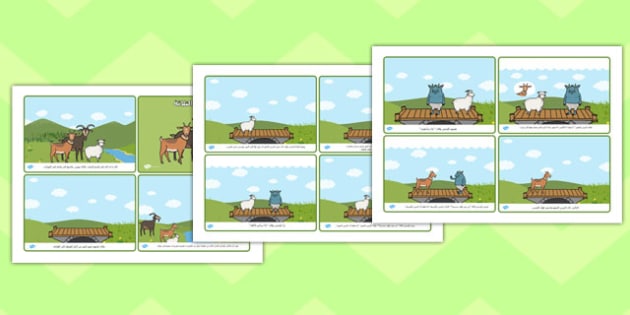 The Three Billy Goats Gruff Story Sequencing • Twinkl.com.au