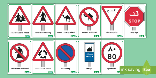 Traffic Signs In Qatar Display Posters (teacher made)