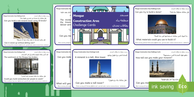Mosque Construction Area Challenge Cards - Arabic/English