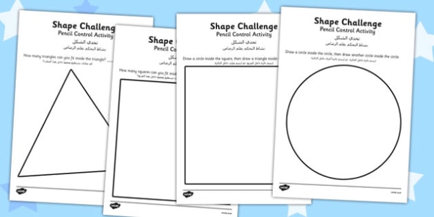 Learn Shapes Worksheets • Twinkl.com.au