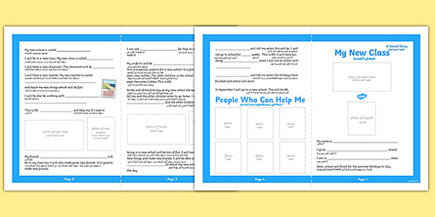 My New Class Social Situation Personalised Arabic Translation