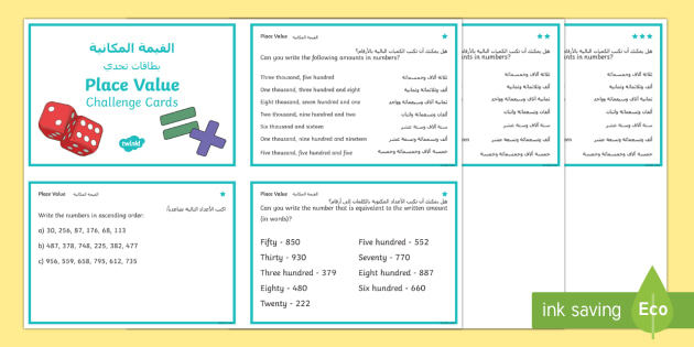 Place Value Maths Challenge Cards Arabic/English - Place Value Maths ...
