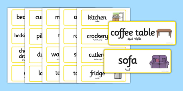 Home Word Cards Arabic Translation