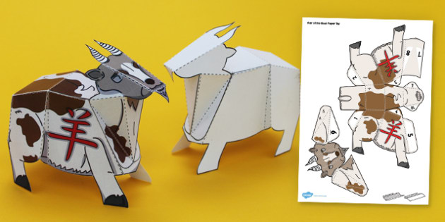 Year of the Goat Paper Toy